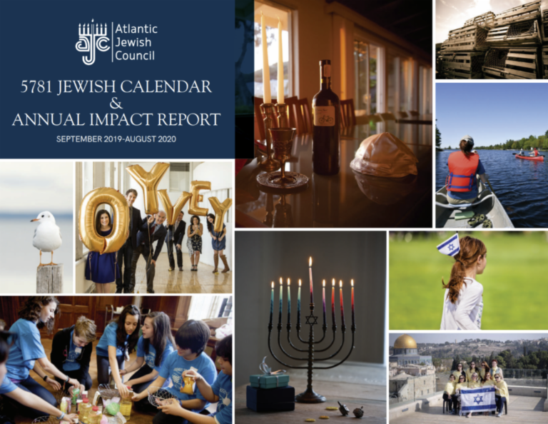 Did you get your AJC 5781 Jewish Calendar in the Mail? – Atlantic ...